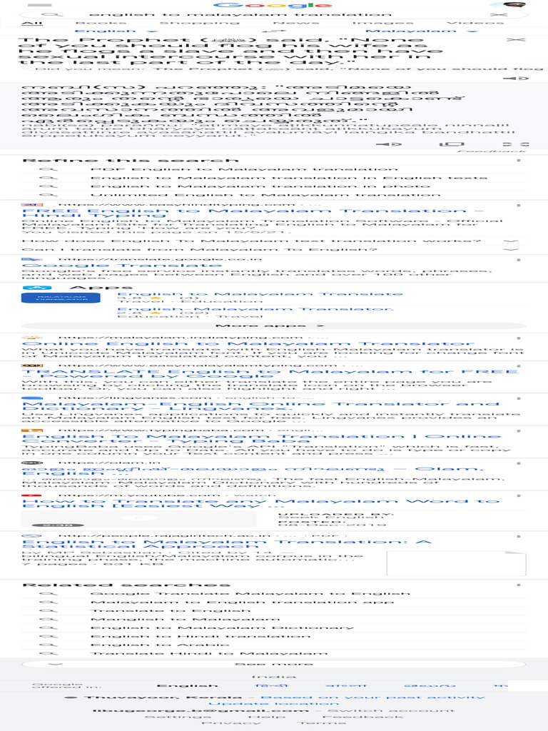 English To Malayalam Translation - Google Search | PDF | Software ...
