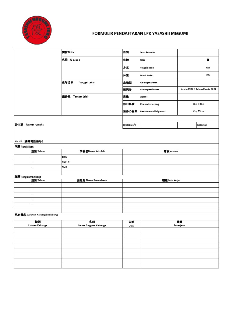 Contoh Formulir Pendaftaran | PDF