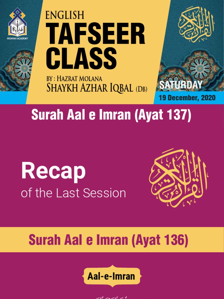English Tafseer Ayat 137 (19 Dec) | PDF