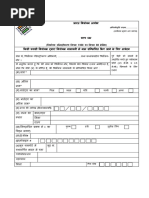 Asha Dawa Prapatra Format | PDF