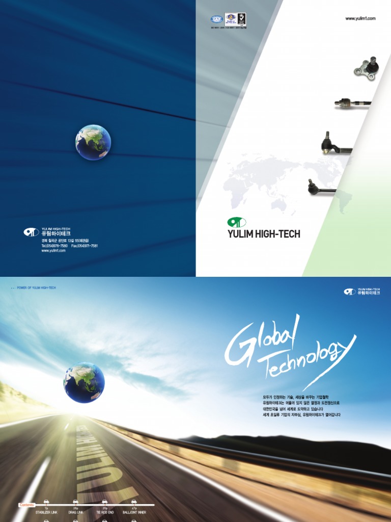 Yulim Korea Suspention Parts Catalogue | PDF