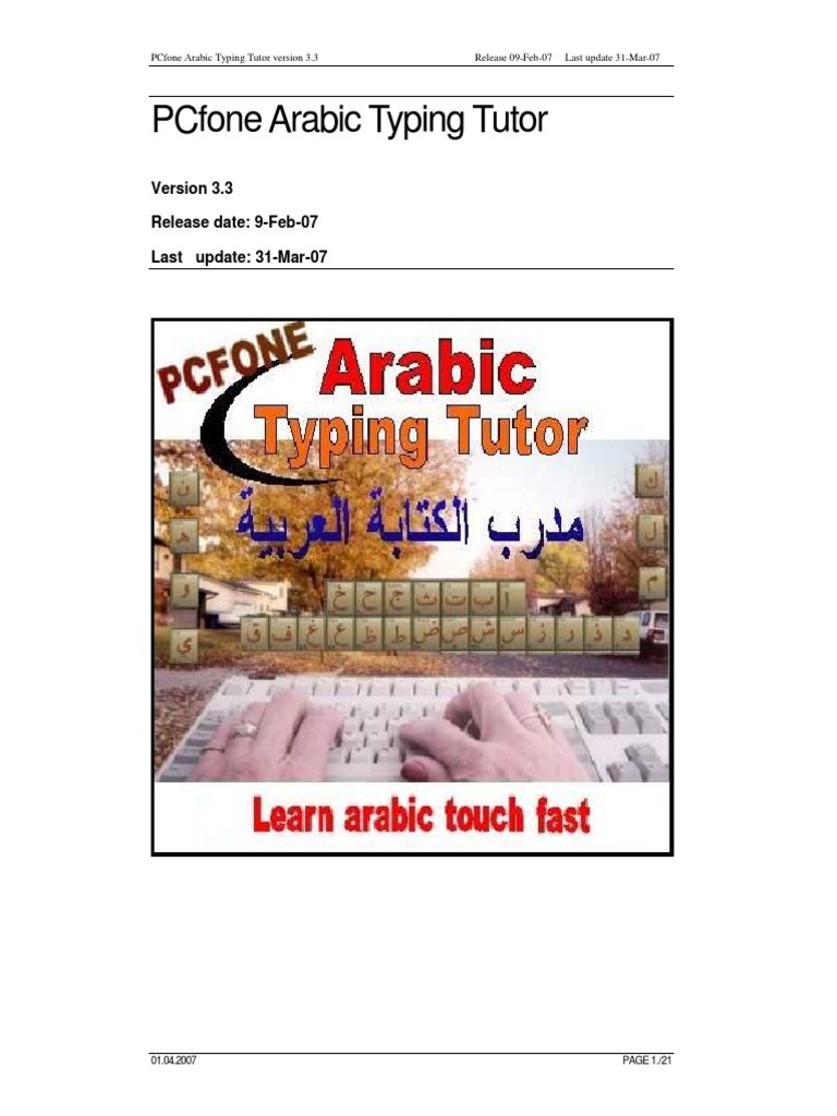 Arabic Typing Tutor en | PDF | Online And Offline | Computing