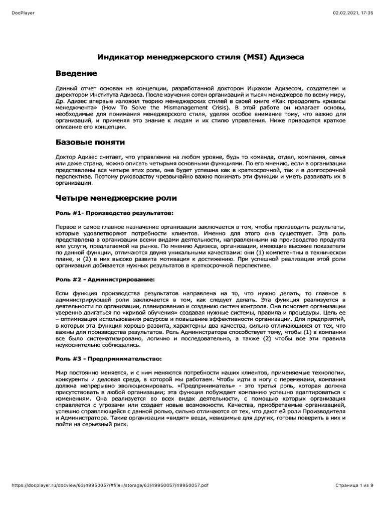 02.02.2021, 17:35 Docplayer | PDF