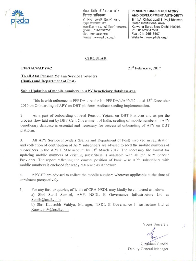 Updation of Mobile Number in APY | PDF