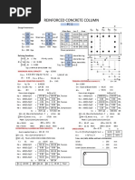 Sag Rod Layout | PDF | Home & Garden