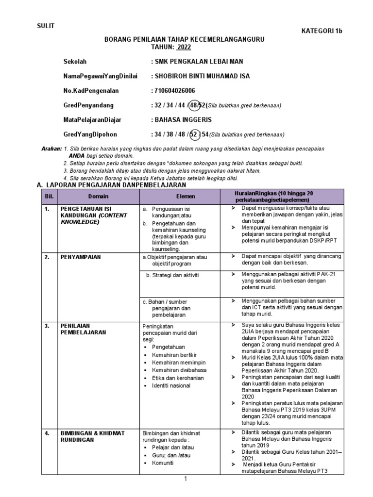 Borang PTK DG52 - Shobi - 2021 | PDF