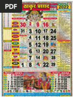 Mahalaxmi Calendar 2024 | PDF