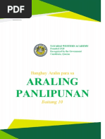 Curriculum Map Emtech | PDF | Educational Technology | Curriculum