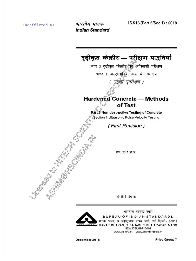 IS 516-Part-5 Sec 1-2018 (UPV) | PDF