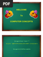 Computer Basic in Telugu | PDF