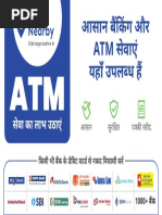 AePS Poster - Poster - A4 - 689 | PDF