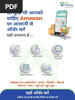 AePS Poster - Poster - A4 - 689 | PDF