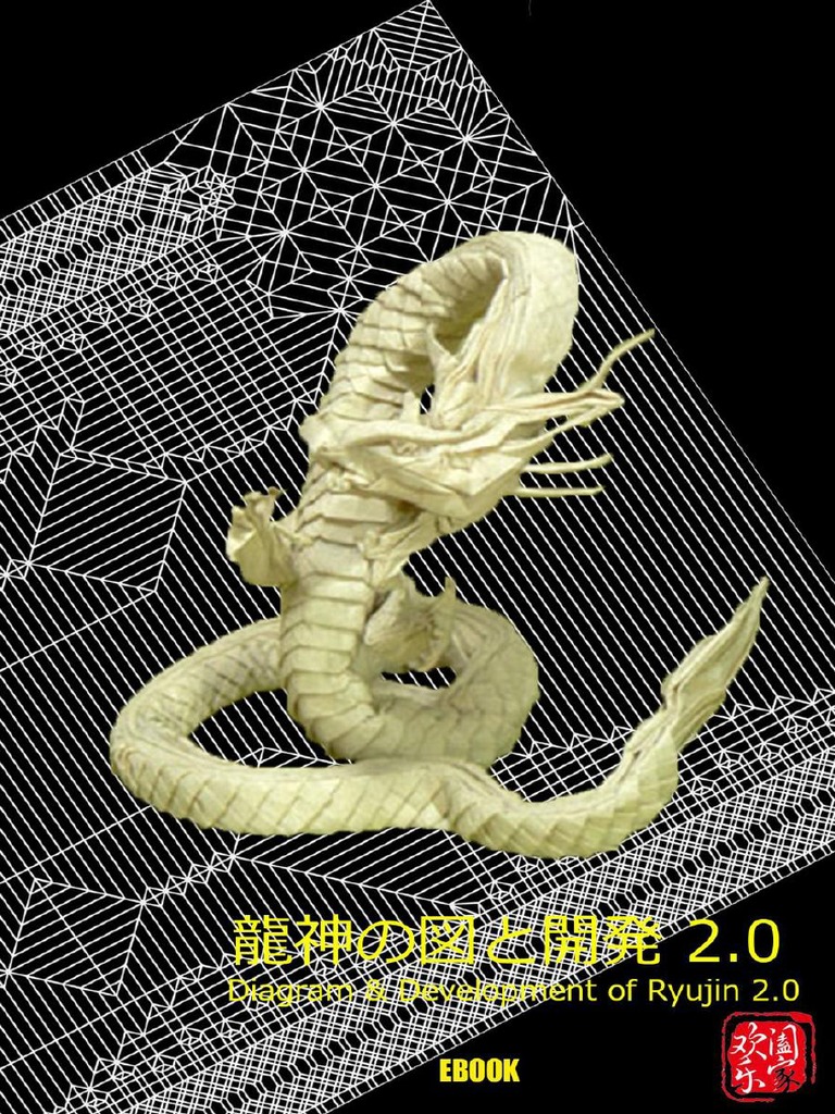 Ryujin-Satoshi Kamiya 393d45c9c09eeac3e8e11ba4a | PDF