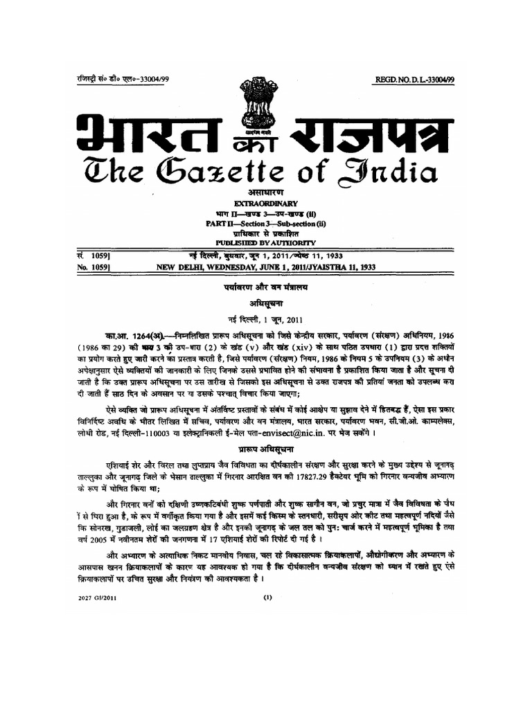 Bharat Rajpatra - Gazette of India | PDF