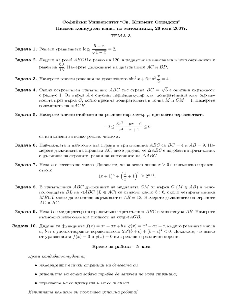 Mathematics Problems Solutions