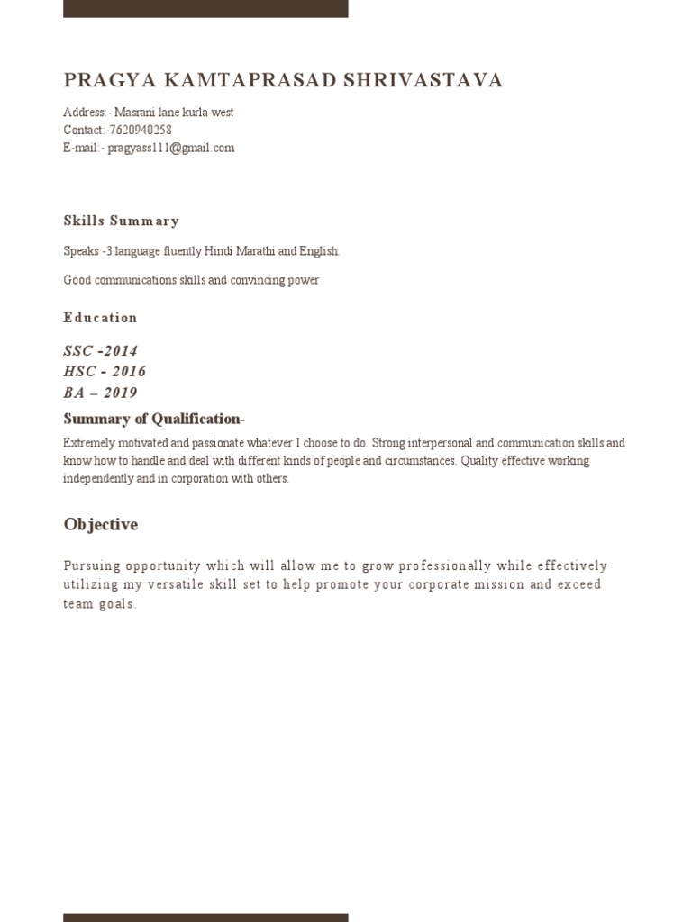 Pragya Kamtaprasad Shrivastava: Objective | PDF | Career & Growth ...