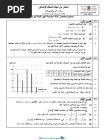 4 Am Bem 2023 2024 | PDF