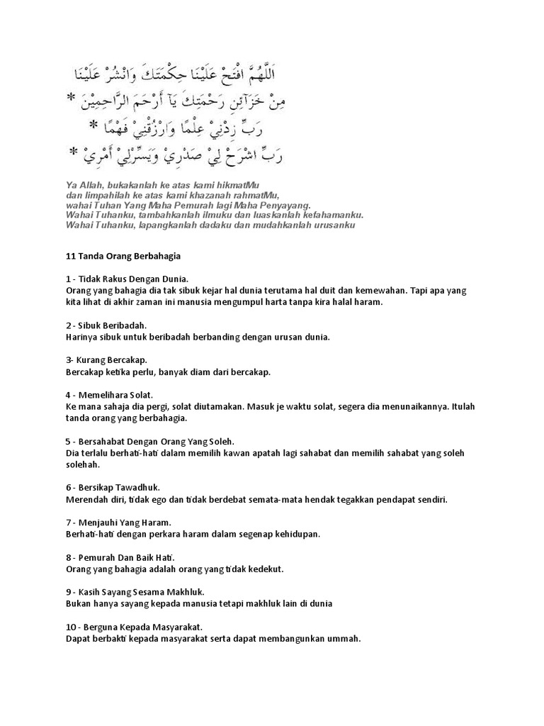 Doa Selepas Belajar | PDF