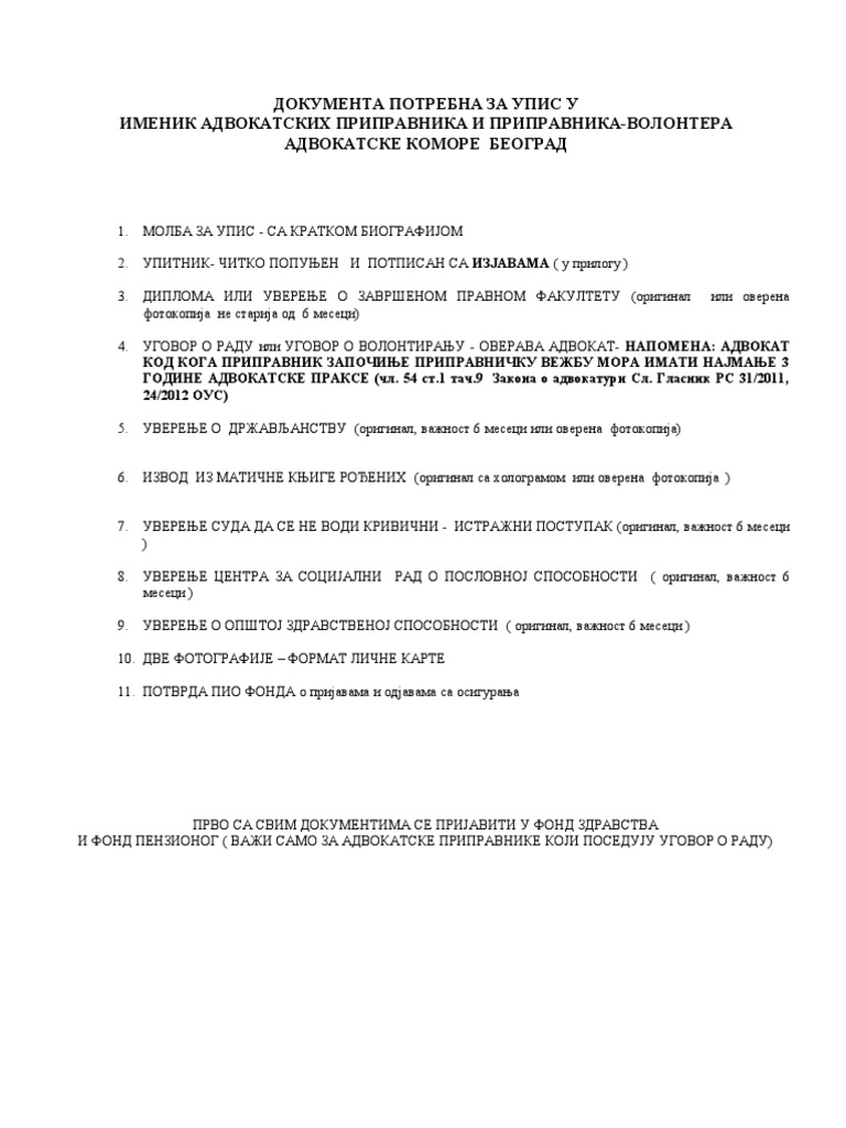 Dokumenta Za Upis | PDF