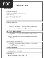 Sunil Resume 1 | PDF
