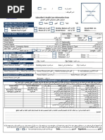 SAICO Medical Claim Form | PDF