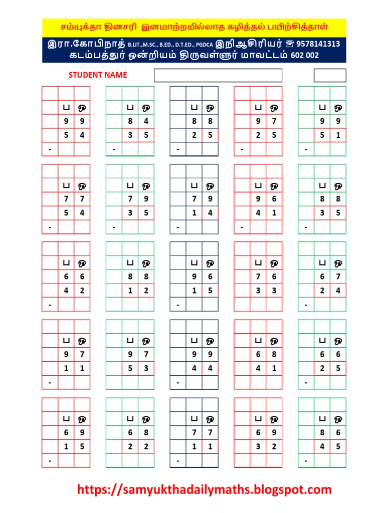 Daily Maths Static & Dynamic Addition Subtraction Multiplication ...