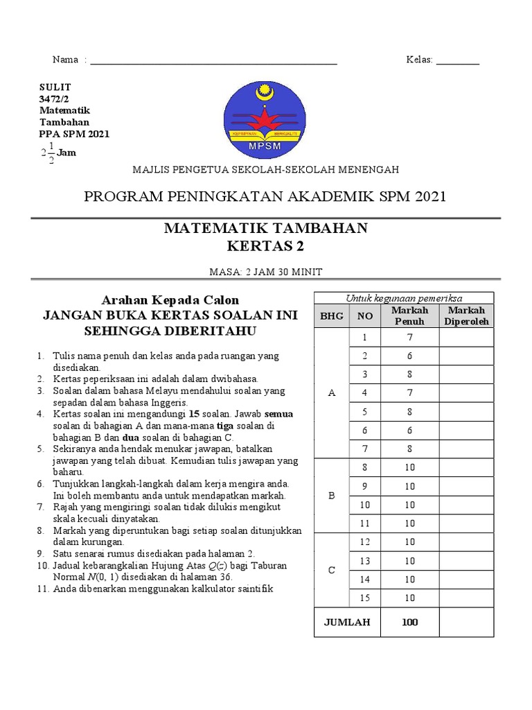 Kertas Trial Addmath Kedah k2 Set 2 2021 | PDF