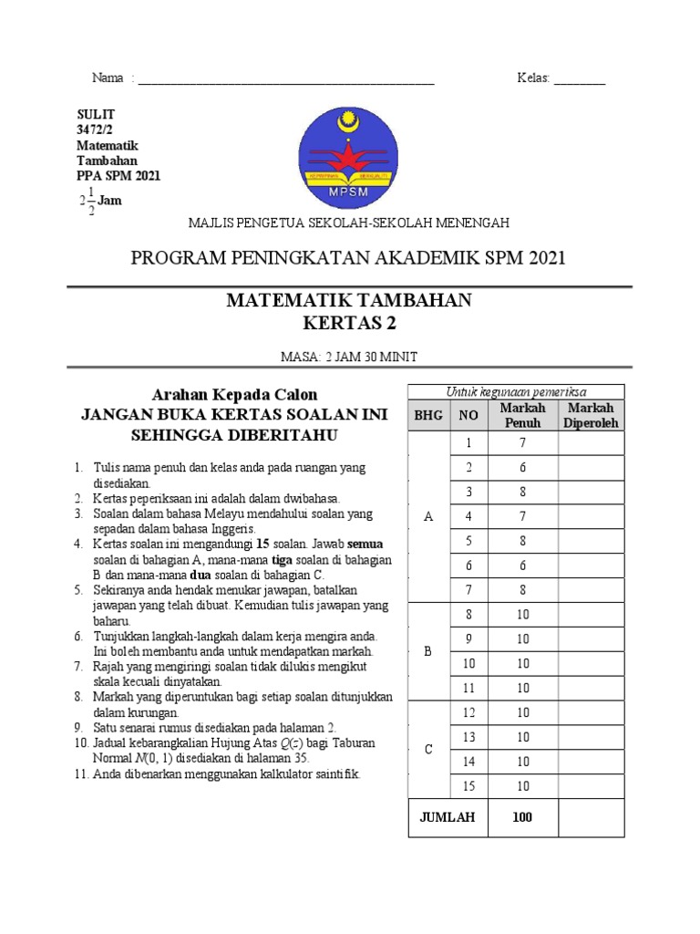 Kertas Trial Addmath Kedah k2 Set 1 2021 | PDF