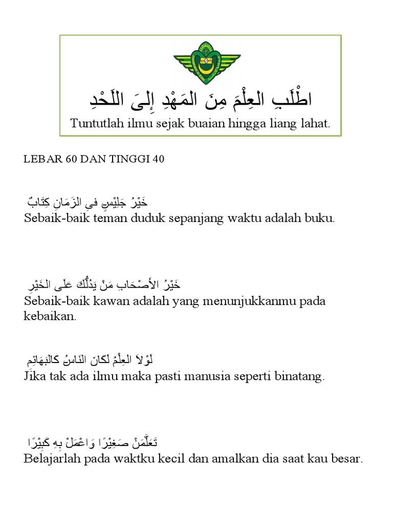 Kata Mutiara Print | PDF