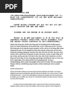 Dim Mak | PDF | Deportes de combate | Artes marciales del este asiático