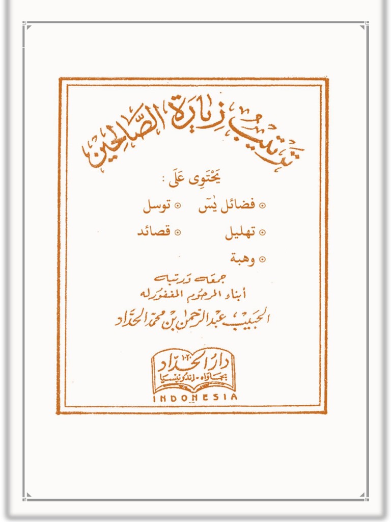Tertib Ziarah Habib Abdurohman Al-Haddad . | PDF