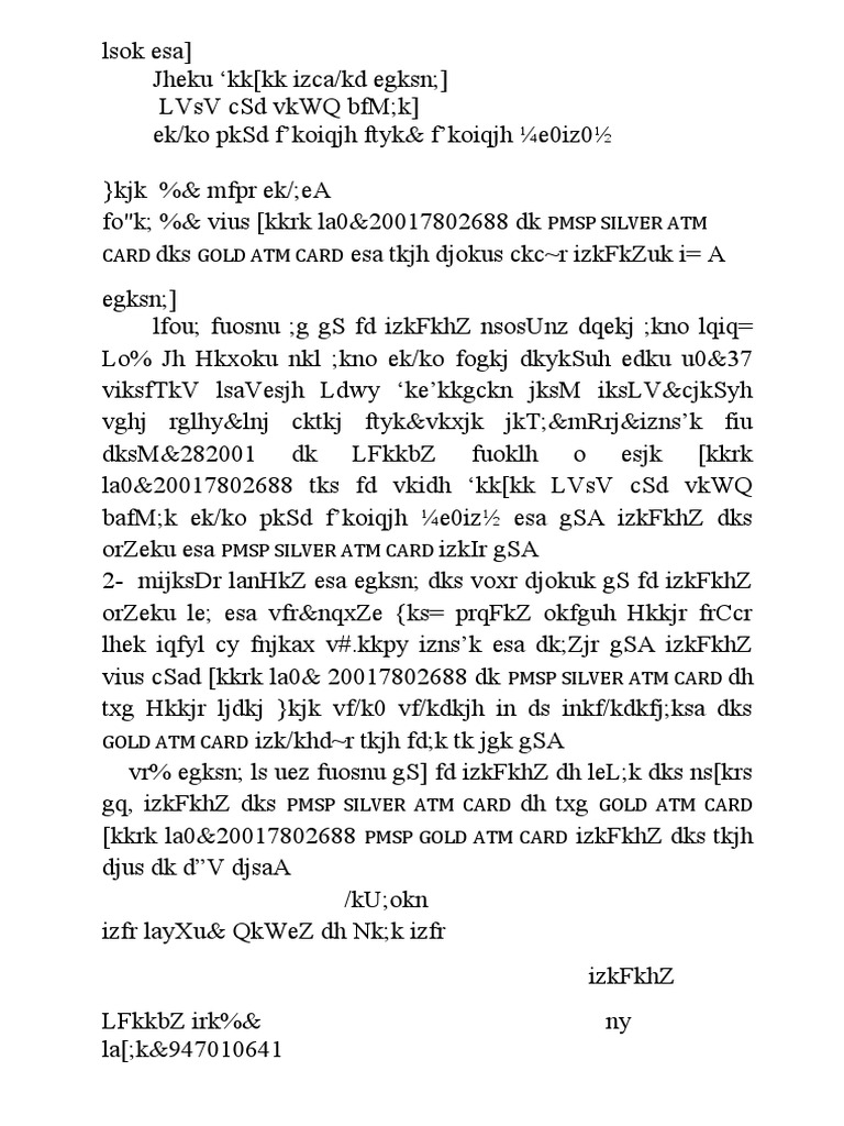 PMSP Silver Atm Card Gold Atm Card | PDF | Banks | Banking Technology