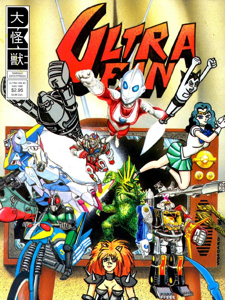 Ultra-Fan 03 | PDF