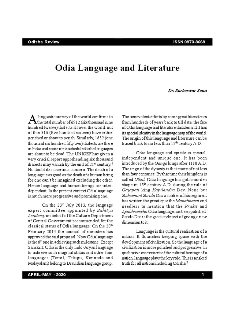 Odia Language and Literature: Odisha Review ISSN 0970-8669 | PDF ...