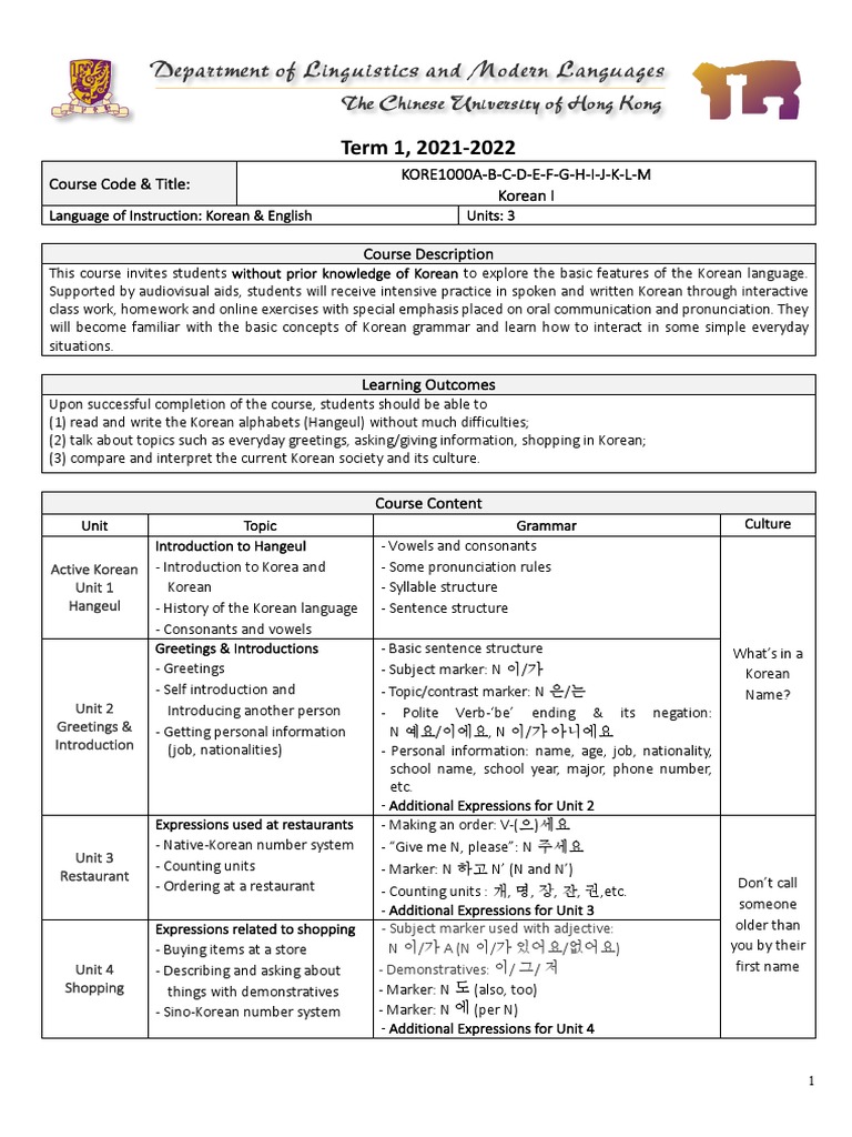 Term 1, 2021-2022: Course Code & Title: KORE1000A-B-C-D-E-F-G-H-I-J-K-L ...