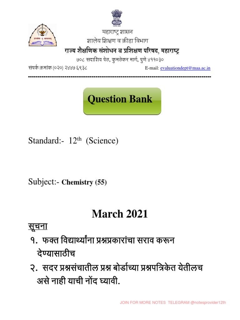 Chemistry HSC Board Questions Bank 2021 | PDF | Crystal Structure ...