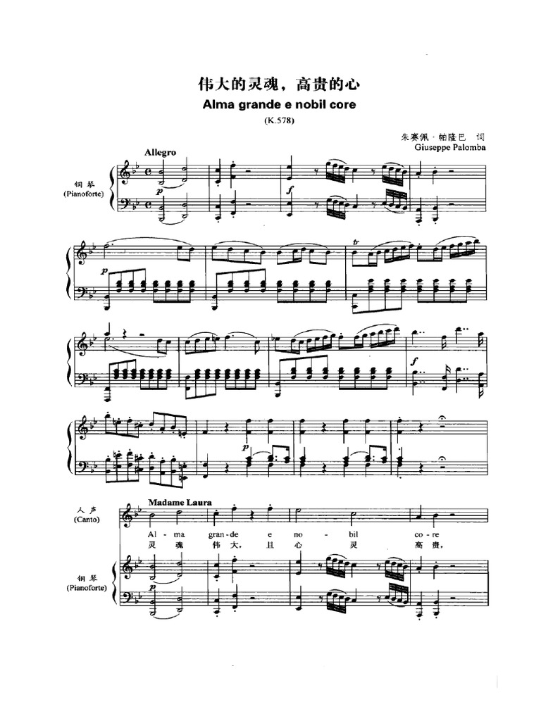 Alma Grande e Nobil Core | PDF