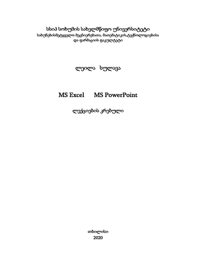 Ms Excel-Ms PowerPoint | PDF