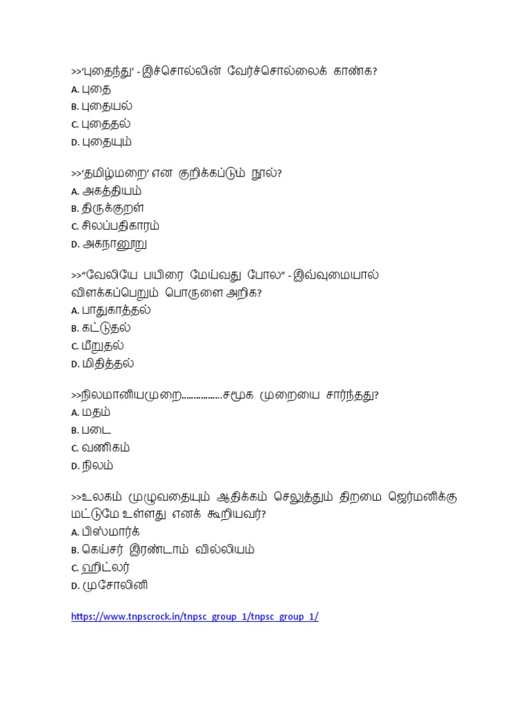 TNPSC Group 4 Notes and Books | PDF