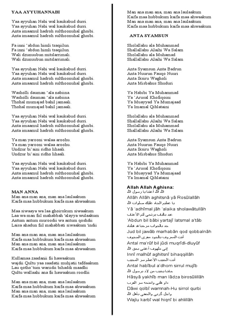 Man Ana Man Ana | PDF | Islamic Belief And Doctrine | Abrahamic Religions