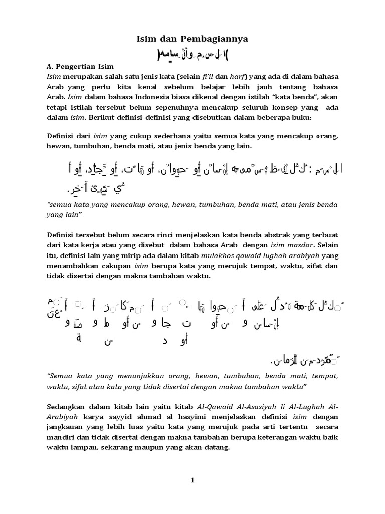 ISIM Dan Pembagiannya | PDF