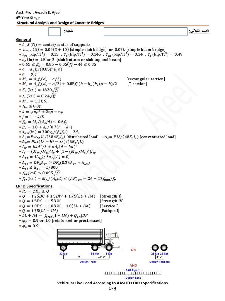ﻻا ﻼﺛﻟا مﺳ:ﻲﺛ:ﺔﺑﻌﺷ General: Asst. Prof. Awadh E. Ajeel 4 Year Stage ...