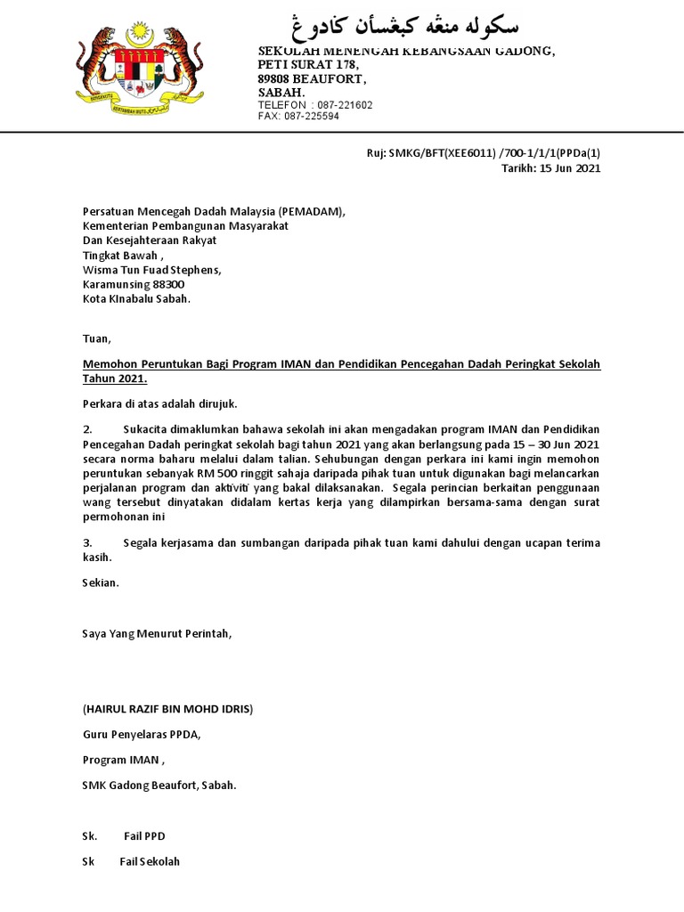 Surat Permohonan Peruntukan | PDF