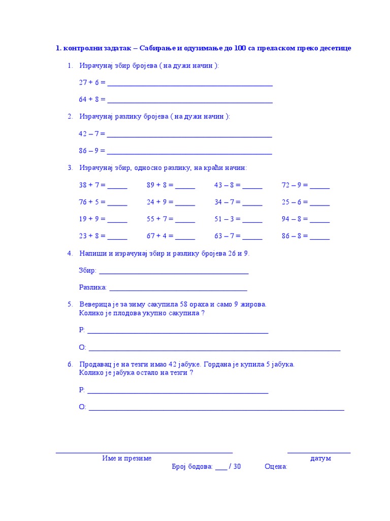 Matematika II 1 Sabiranje I Oduzimanje Do 100 Sa Prelaskom Preko ...