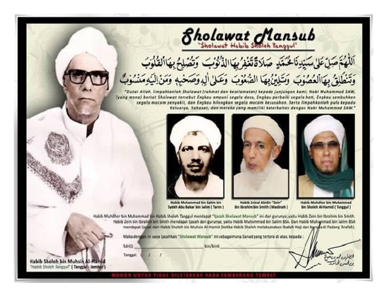 Sholawat Mansub | PDF