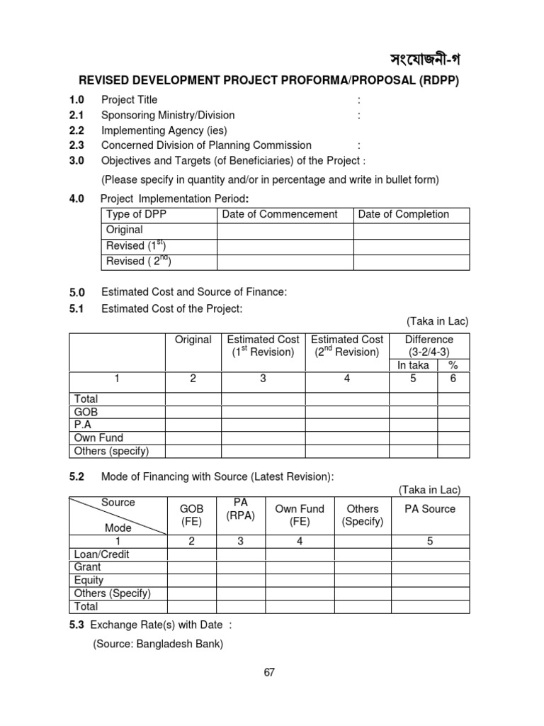 Revised Development Project Proforma/Proposal (RDPP) : ST ND | PDF | Net Present Value ...
