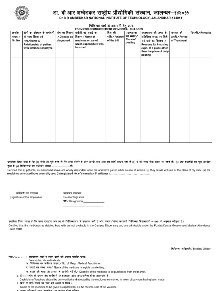 Medical Bill Form | PDF | Service Industries | Practice Of Medicine