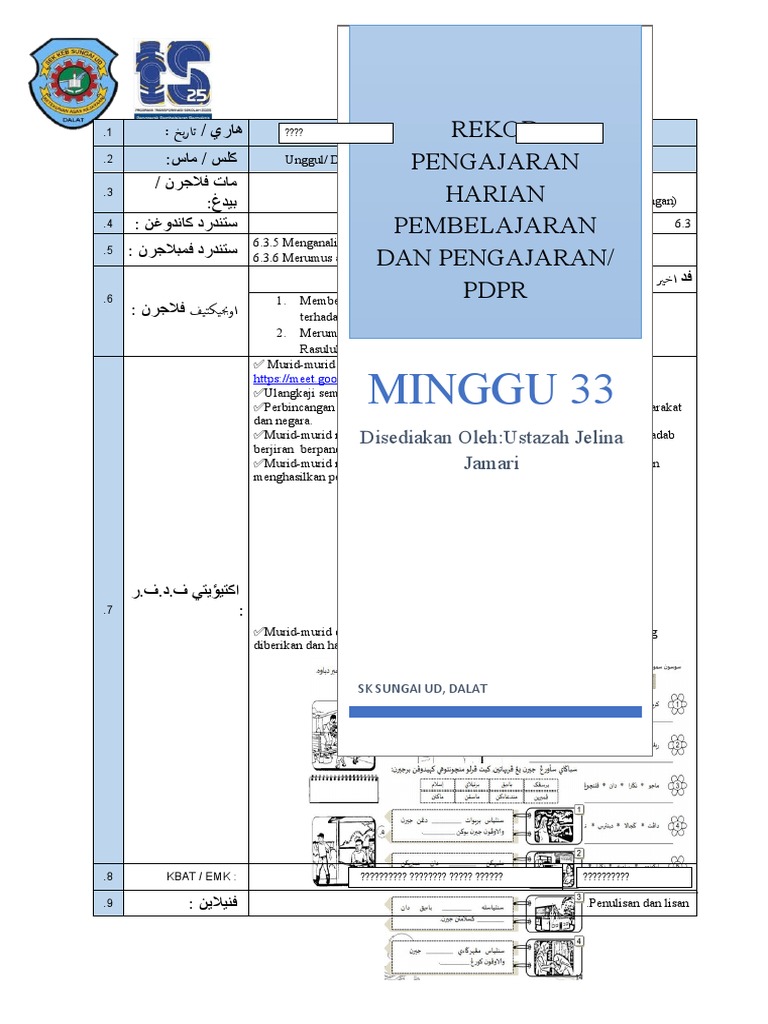 Erph Minggu 1 (Okt) 2021 | PDF