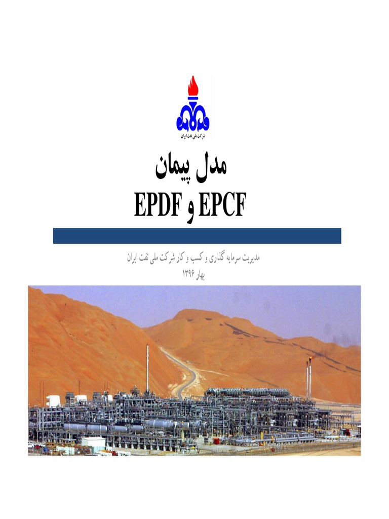EPCF Presentation | PDF