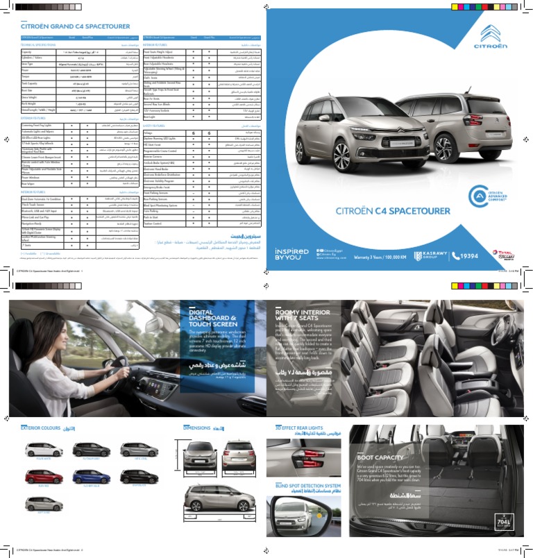 Brochure Grand C4 Spacetourer | PDF